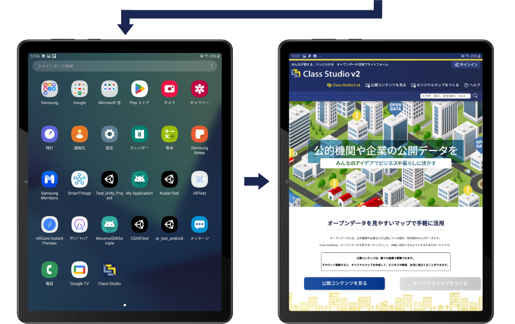 ヘルプ | Class Studio